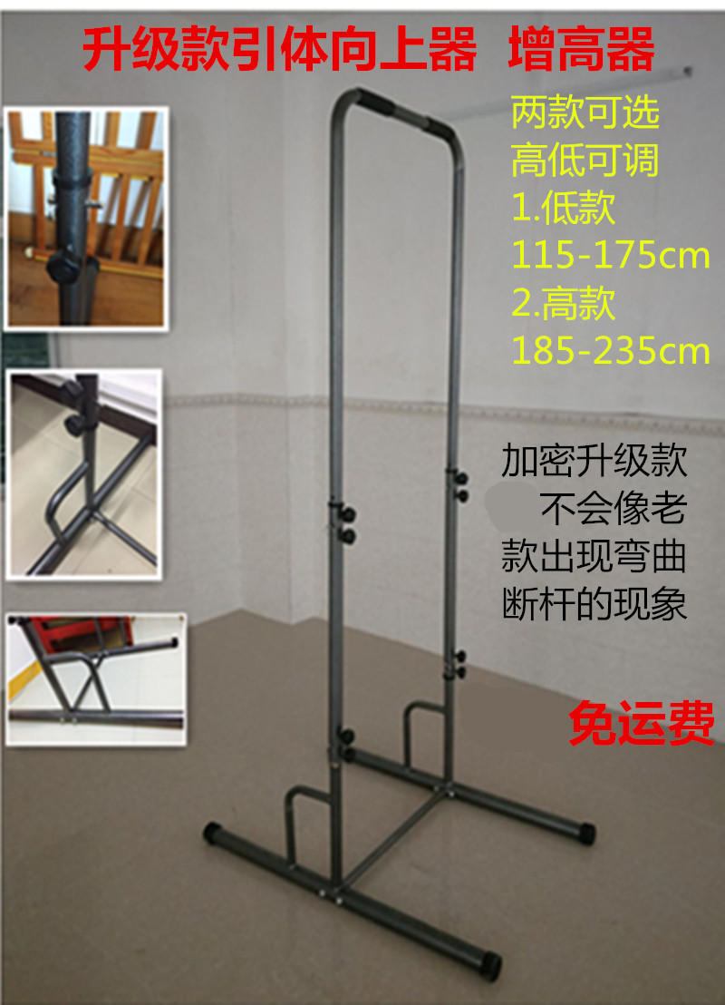 升级伸缩单杠室内引体向上器多功能健身器械墙体成人增高拉伸杆架