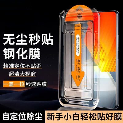 无尘仓适用Realme真我15Pro手机膜GT7/GTNeo6se陶瓷钢化膜14新款13全屏覆盖12防摔11保护10软膜x7por贴膜