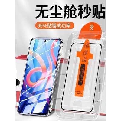 适用红米Note13Pro/12Pro无尘仓钢化膜note10/11全屏覆盖秒贴舱note11tpro+超清防摔note12/9Pro/8Pro保护膜
