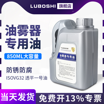 油雾器专用油电磁阀气缸油