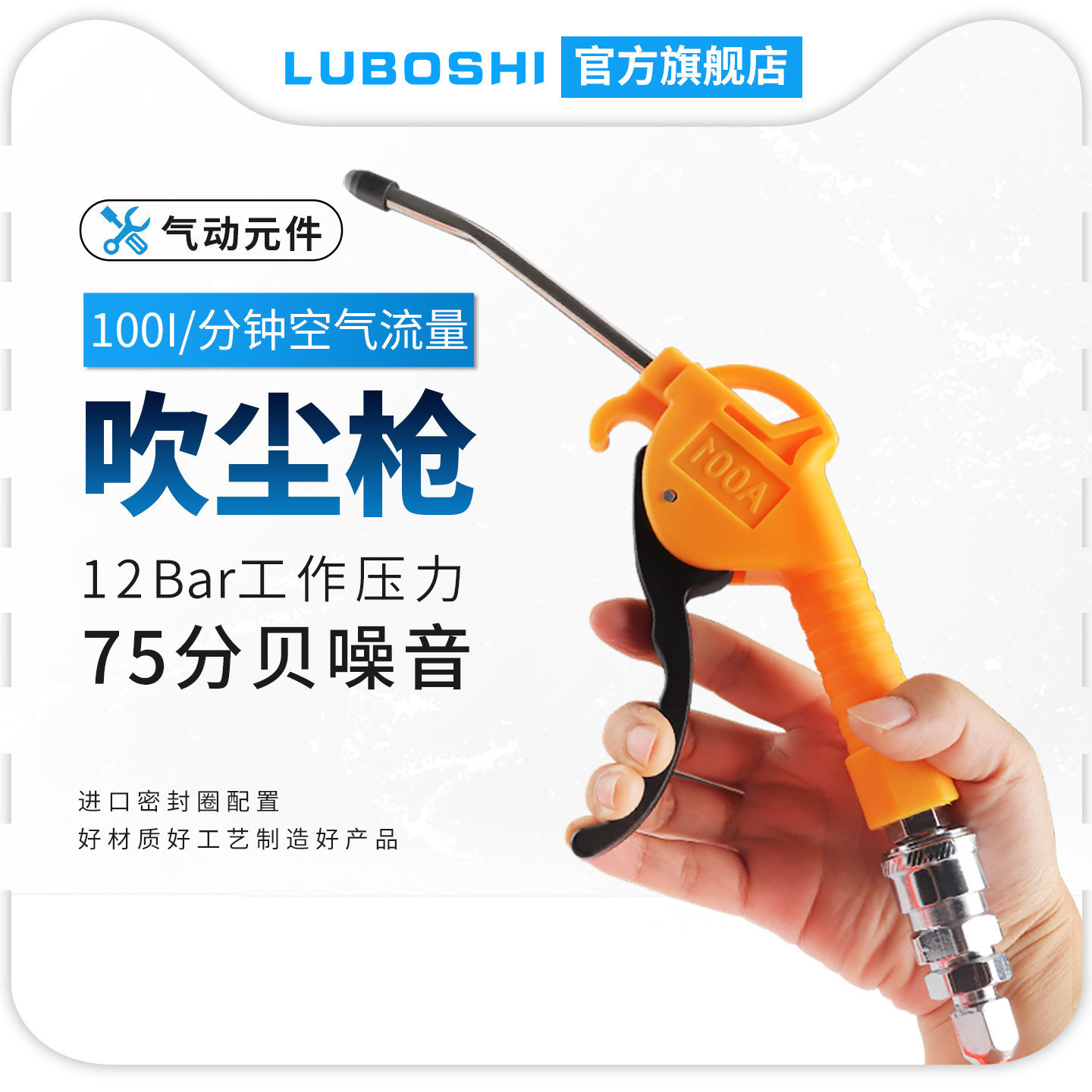 AR-TS吹尘枪金属吹风枪大风力气动高压除尘吹灰尘吹气枪气泵工具