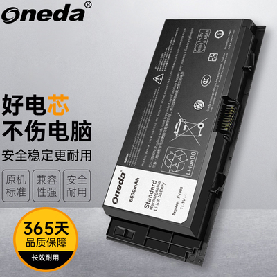 适用 戴尔 Precision M4800 FJJ4W KJ321 RY6WH笔记本电池 9芯