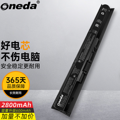 适用惠普ProBook 440 G2（J4Z32PT TPN-Q143 14-U004TX笔记本电池