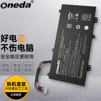 适用 惠普 849049-421 M7-U000 Envy 17-U011NR/U018CA笔记本电池