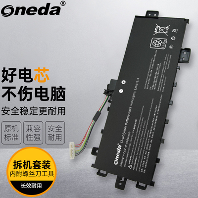 适用华硕 B21N1818-4 C21N1818 C21N1818-1 C21N1818-2笔记本电池