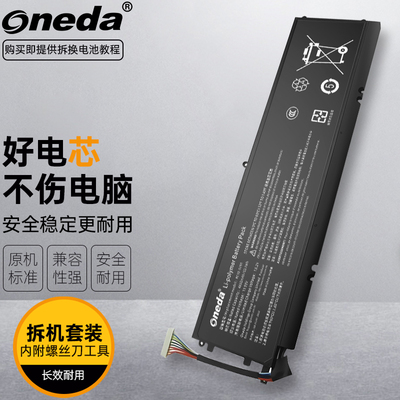 适用 雷蛇 Razer RZ09-02812E52-R3C1 RZ09-03272E12笔记本电池