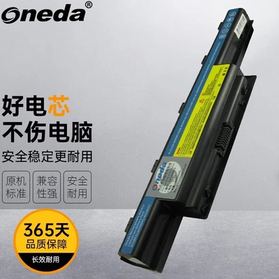 适用宏碁 Aspire 4253 4733Z 5750G电池 9芯加厚大容量会垫高电脑
