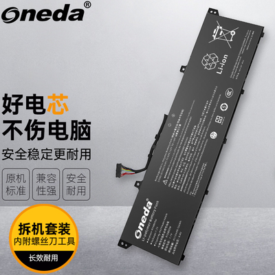 适用 小米笔记本Pro 15 2021款 R15B03W 笔记本电池