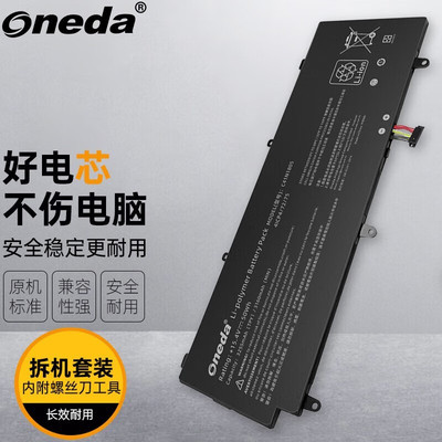 适用 华硕 ASUS ROG 冰刃3 GX531GW C41N1828 C41N1805笔记本电池