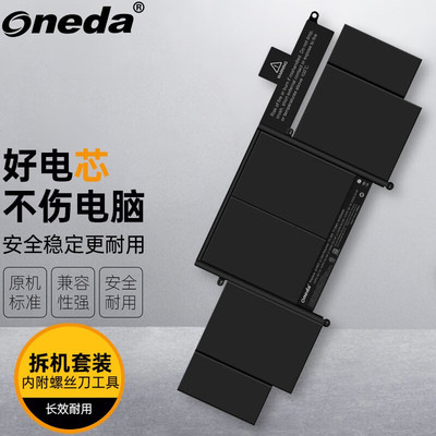 适用 Apple 苹果 MacBook Pro A1502 A1493 笔记本电池