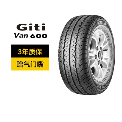 佳通轮胎GitiVan600V1