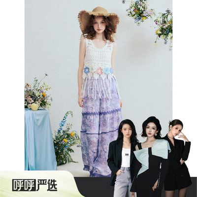 【呼呼严选专享】两三事雾眠洄游清新流苏裤脚口印花阔腿休闲裤