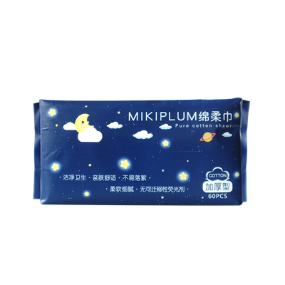 MIKIPLUM4包抽取式加厚含棉洁面巾一次性干湿两用洗脸巾家庭装