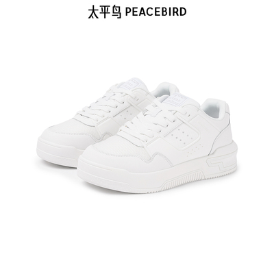 太平鸟男装运动鞋潮时尚休闲板鞋休闲鞋男 B1ZDF2255