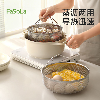 FaSoLa不锈钢蒸笼食品级家用