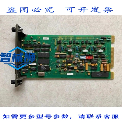 原装供应 BAILEY CONTROLS CONTROL I/O SLAVE IMCIS02 INFI 90 A