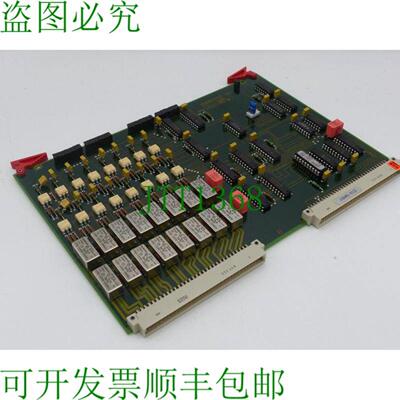 608481-9133 - 3302控制卡 SN9348 888 09 1  未使用