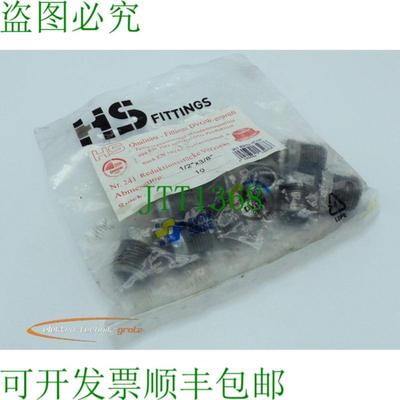 HS 接头编号241 缩径件 12 x 38 坚固 ENISO PU 10 件