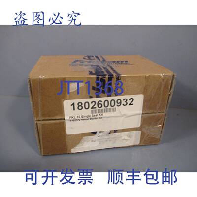供应Fristam FKL75 磨损单编号 1802600932