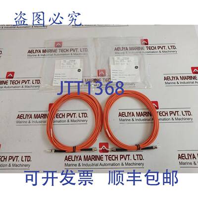 供应Converteam 110001074 光纤 7800 毫米橙色电缆