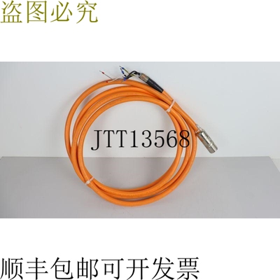 Berger Lahr 电缆 79673 E170315 AWM 4x2.5+2x1 QMM 状态