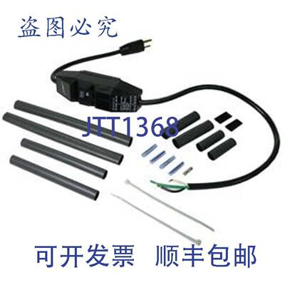 供应EasyHeat GFST1 插头适配器 FSR 电缆