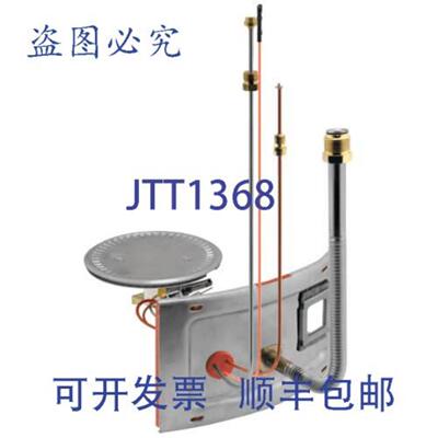 供应Rheem-Ruud AM45411 12英寸STAHLNPT连接