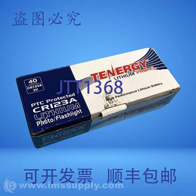 原装供应Tenergy CR123A 3V CR123A 锂 40 节 5765