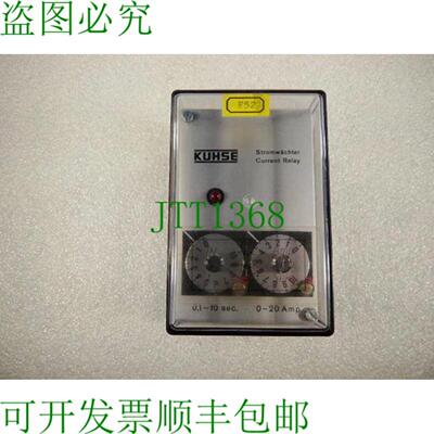 Kuhse KIW 电流 24 V 0 - 20 A
