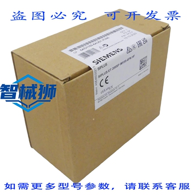 原装供应 SIPLUS ET 200SP 6AG1155-6AU01-7CN0 FS04/V4.2.4