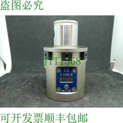 原装供应1 x WOHLHAUPTER MultiBore Digibore 精车刀具 ? 0.4-34