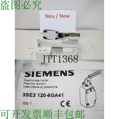 供应3SE3 120-6GA41 位置开关 3SE3120-6GA41 位置开关