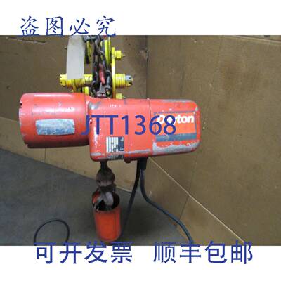 供应DAYTON 3Z925 1吨链式葫芦 3PH 1725RPM 1 230460V 176