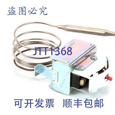 供应Grindmaster Cecilware L027A 高限位控制器 EL120 EL250