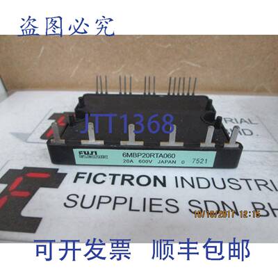 原装供应6MBP20RTA060 模块 6MBP20RTA-060 A50L-0001-0326