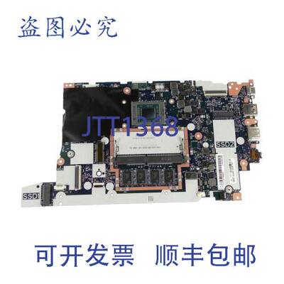 原装供应联想 5B20W77569 电脑 10 英寸 AMD Ryzen 5 4500U 8GB R
