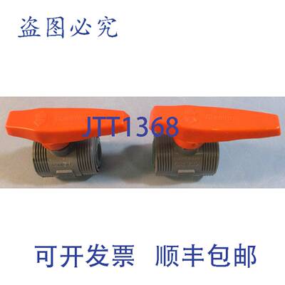 供应2 件Nibco Chemtrol Tru-Bloc 34 英寸球阀 250psi