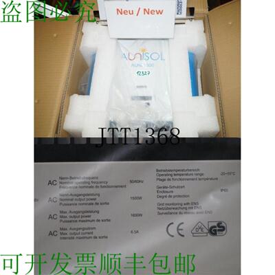 供应Errepi Solaire Onduleurs Aunisol auni 1500 Solarking