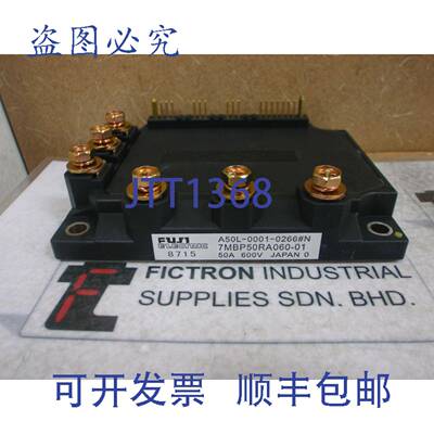 原装供应7MBP50RA060-01 IPM 模块 7MBP50RA-060-01 A50L-0001-0