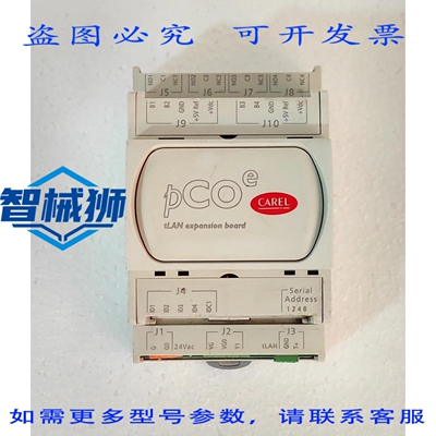 原装供应 CAREL PCOE00TLN0 TLAN 扩展板