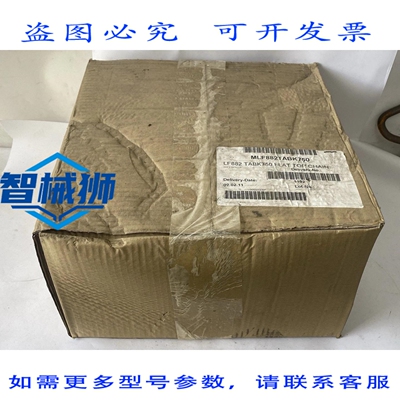 现货供应 FLEXON TOP CHAIN MLF882TABK750 10 NIB L882 平顶