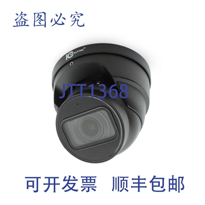原装供应ICRealtime IPFX-E40V-IRB3 4MP IP 球型半球摄像机 AI i