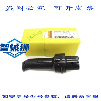 现货供应 维克 C4-PDUNL-17090-11M1 NSMP