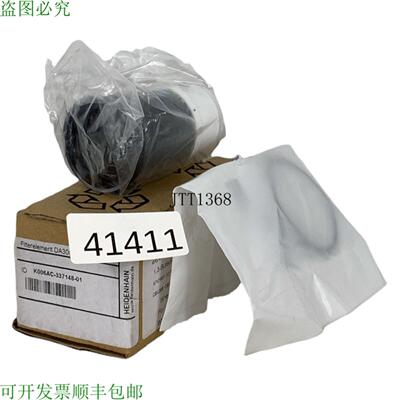 供应海德汉 K006AC-337148-01 Elemento Filtrante Filtro DA
