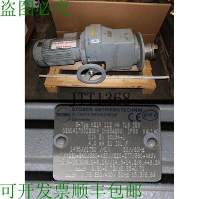 供应Stoeber 4千瓦16-84分钟可调齿轮马达变速r57-2213-nk