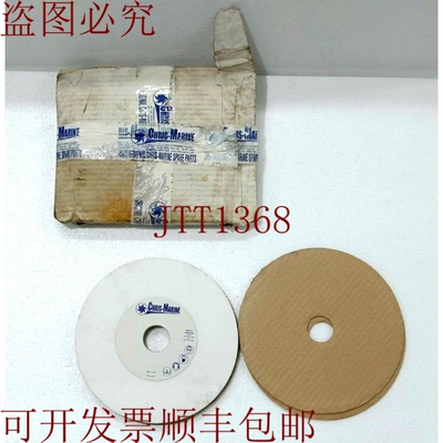 原装供应Chris Marine 11373-27-08 磨轮 RPM 3820 大 40 米/秒