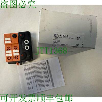 原装供应IFM electronics AC5251 / AirBox 5/2 双折叠 4DI-Y /