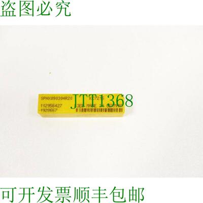 肯纳金属可转位刀片 SPHX090304R20 KC7215 2 件