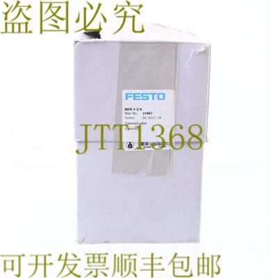 供应FESTO 11967 MFH-3-34