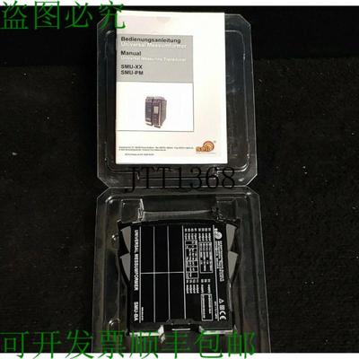 供应neuf En Bote Seli Smu-ba Universel Messuformer 24vd